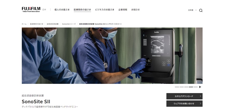 2024】超音波診断装置(エコー)メーカー主要6社を徹底比較 2024】超音波診断装置(エコー)メーカー主要6社を徹底比較